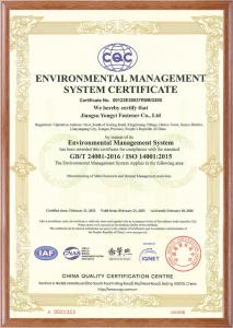 Jiangsu Yongyi Fasteners Co., Ltd. - GlobalFastener