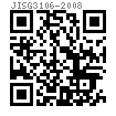 JIS G 3106 - 2008Rolled steels for welded structure