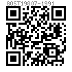 GOST 19807 - 1991Titanium and Wrought Titanium Alloys