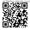 ASTM A560/A560M - 2012 (R2018)Castings, Chromium-Nickel Alloy