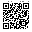 ASTM A192/A192M - 2017Seamless Carbon Steel Boiler Tubes for High ...