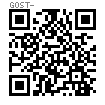 GOST 380 - 1971Carbon Steel of Ordinary Quality. Types and General ...