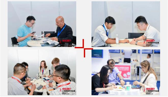 2024更早一点，更好一点，明年3月再见！_Global Fastener Platform