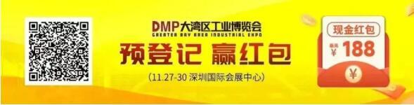 沧海横流显砥柱，万山磅礴看主峰 | DMP工博会来了！_Global Fastener Platform